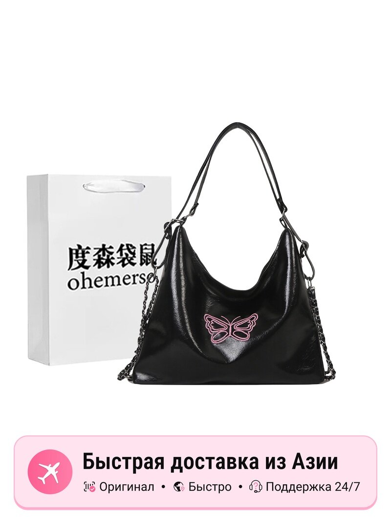 Сумка  Dusen Kangaroo PU Regular