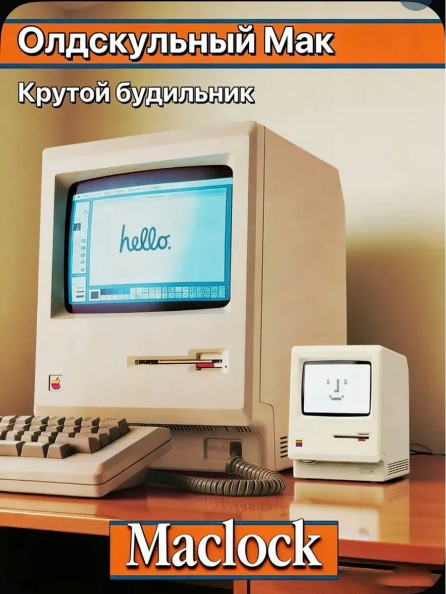 Настольные электронные часы, ретро-будильник, 9 см, питание от USB, 1 шт