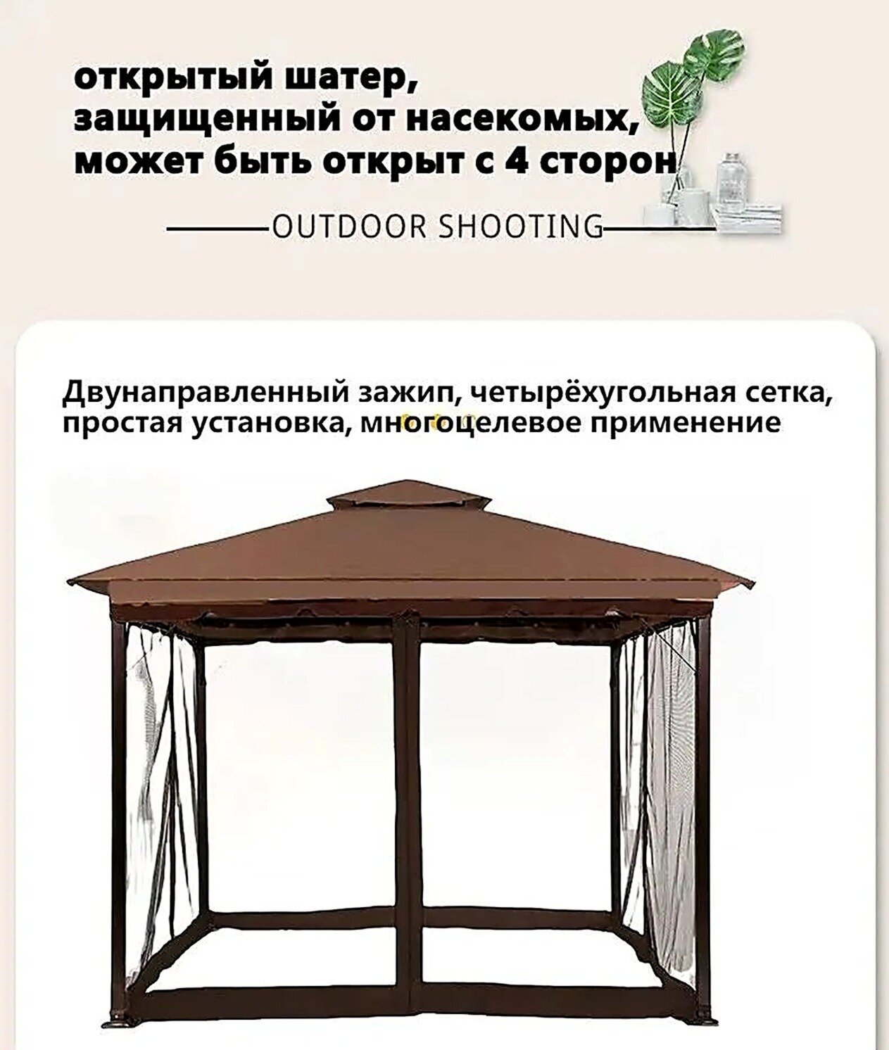 Наружный тент, двухэтажный павильон размером 3х3 м (без опоры)