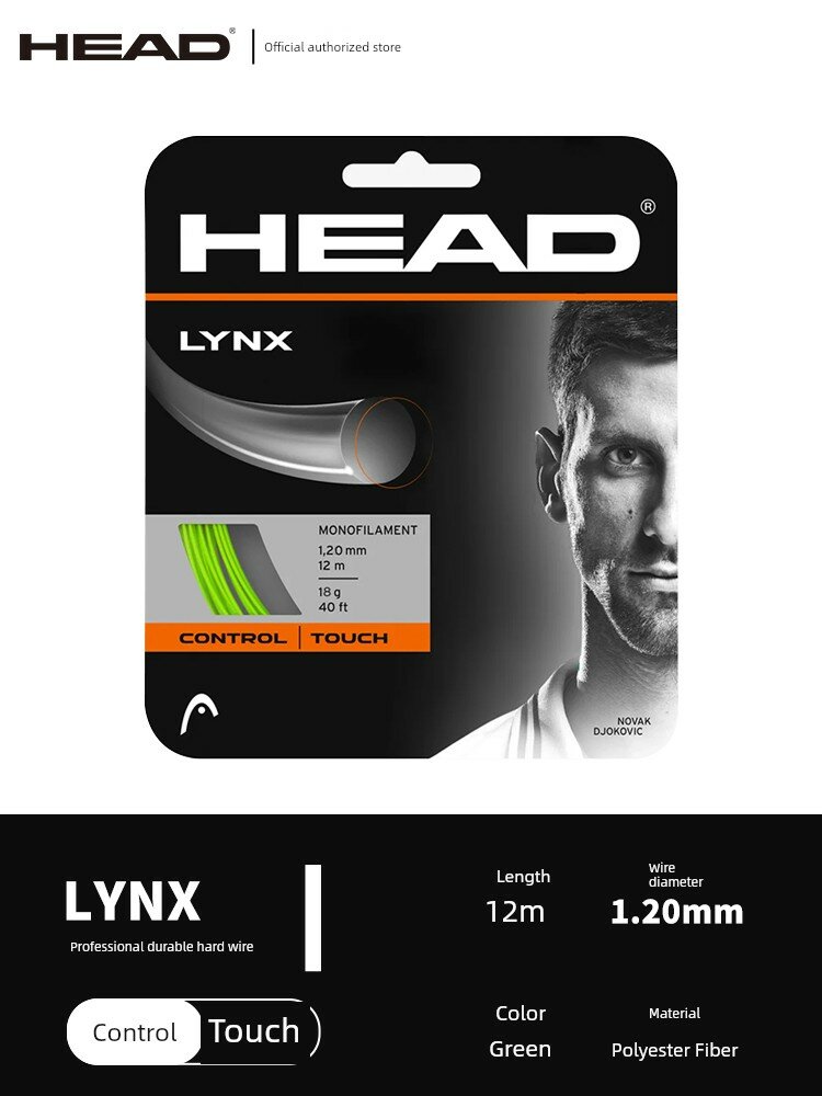 HEAD LYNX 120 Теннисная струна для спина и комфорта - Зеленый