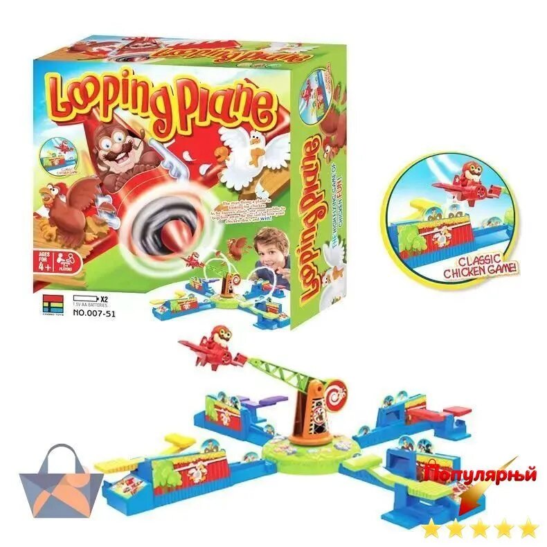 Настольная игра «Лётчик Луи» ( ), для детей 4+ — фото 1