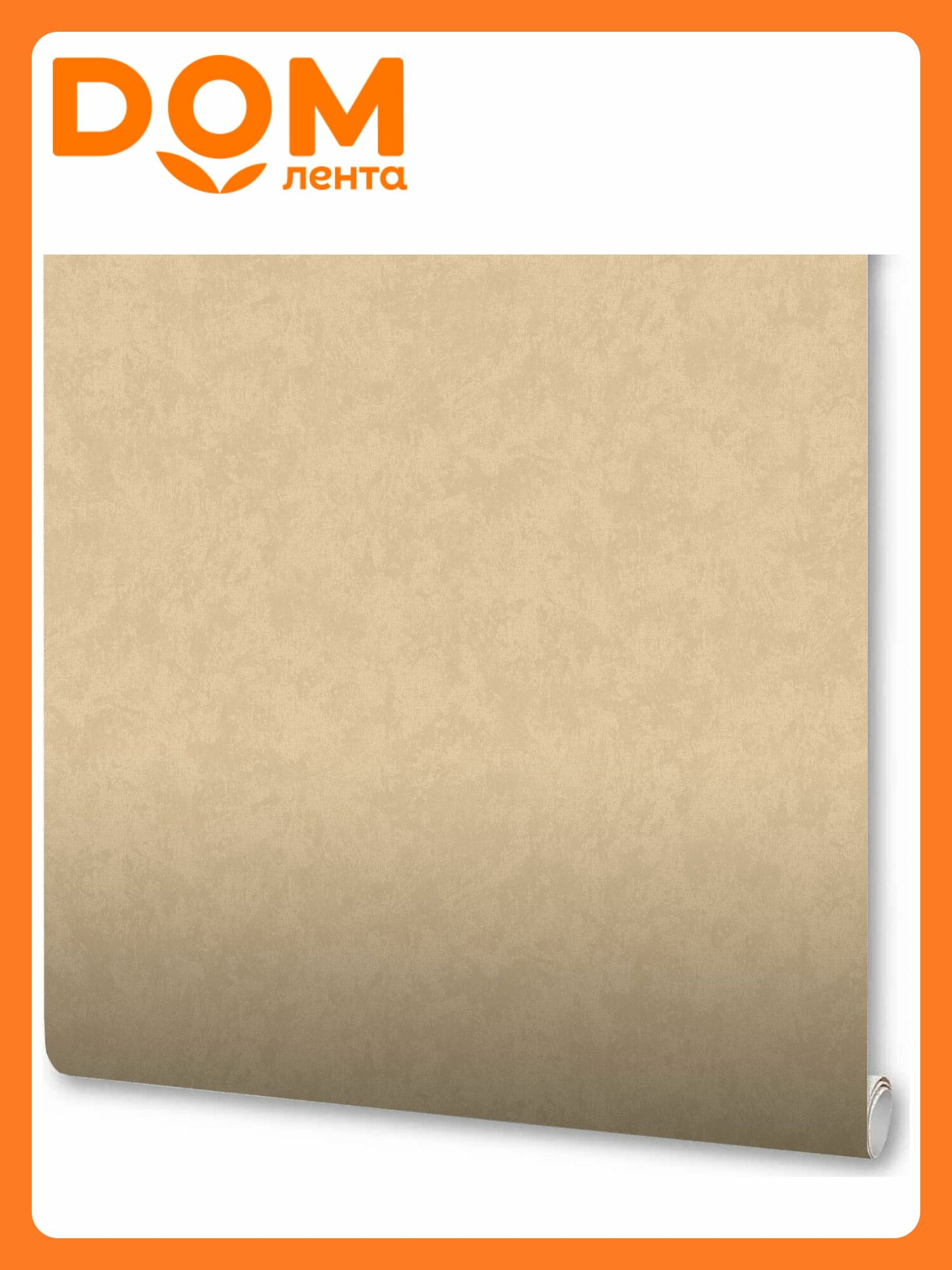 Виниловые обои WallSecret Bertalucci 8844-19 песочные 1,06х10,05 м