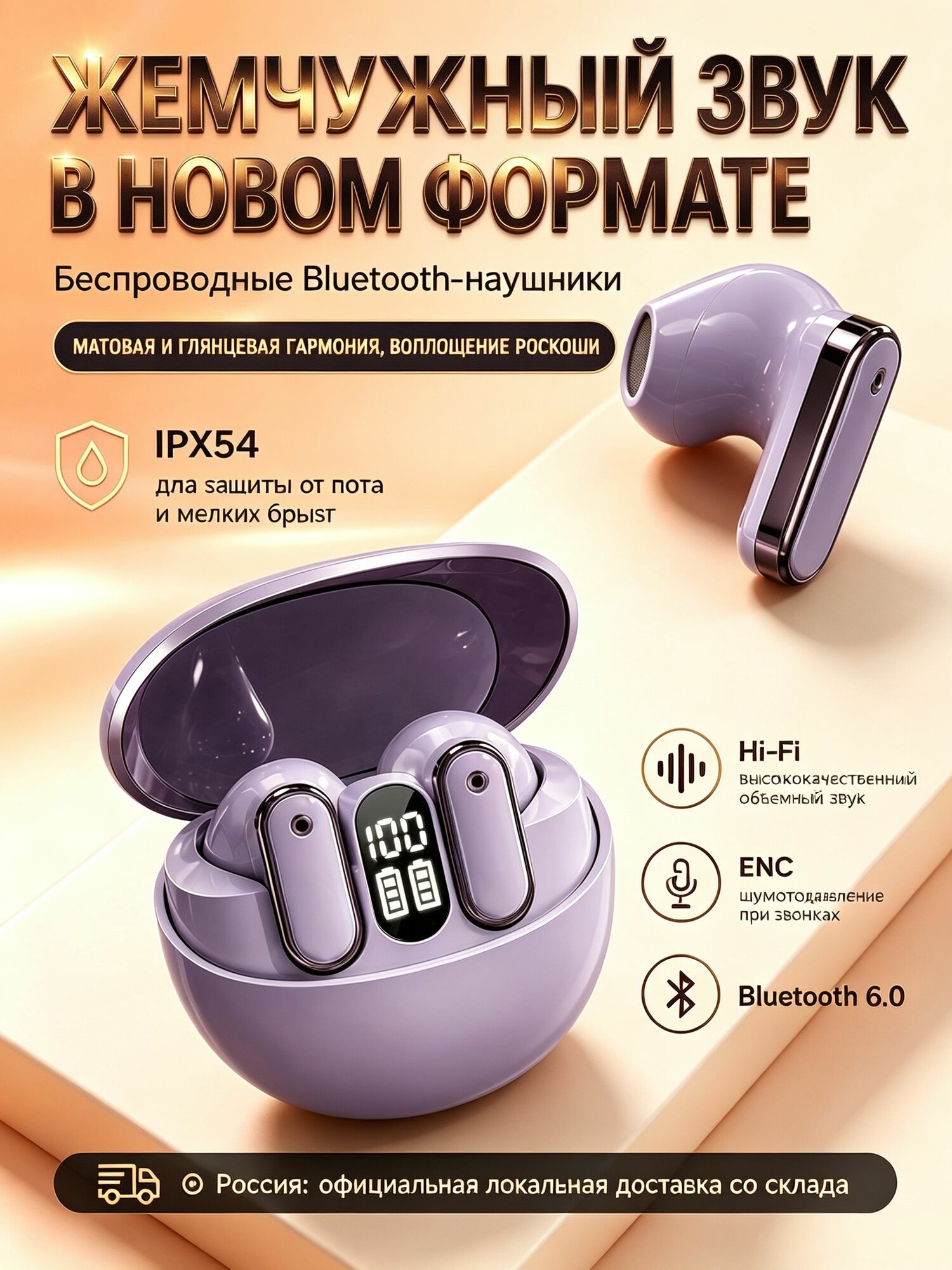 Наушники беспроводные/Наушники беспроводные с микрофоном/Беспроводные наушники для Android и iPhone, Высококачественный стереозвук, Комфортная посадка, Подходит для занятий Пешие Досуг/работы/отдыха