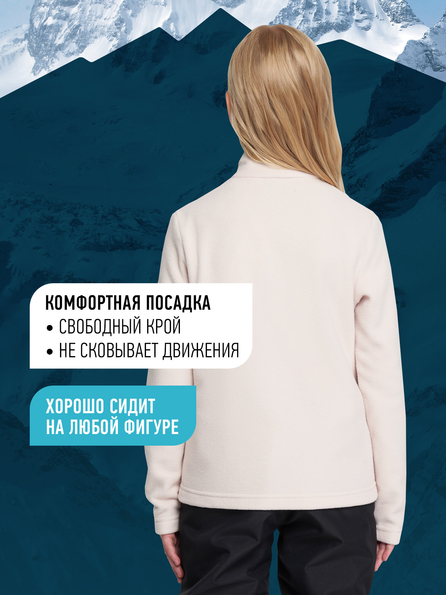 Толстовка спортивная GLISSADE, размер 158-164, светло-бежевый — фото 1