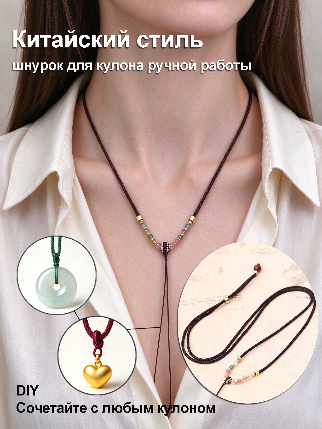Шнур