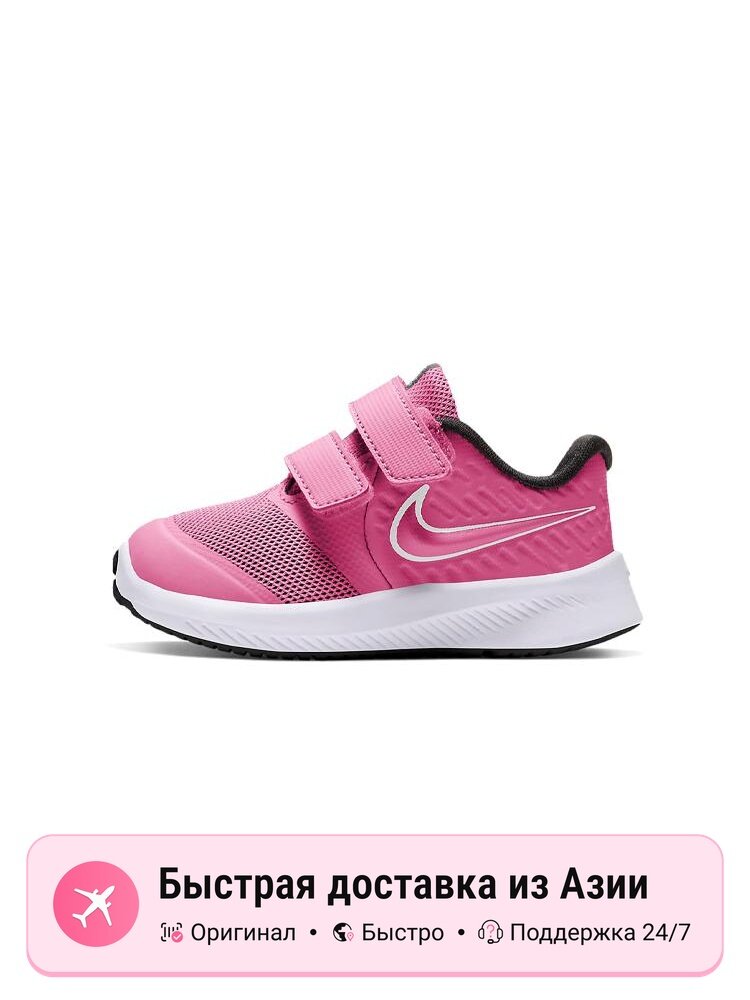 Кроссовки NIKE