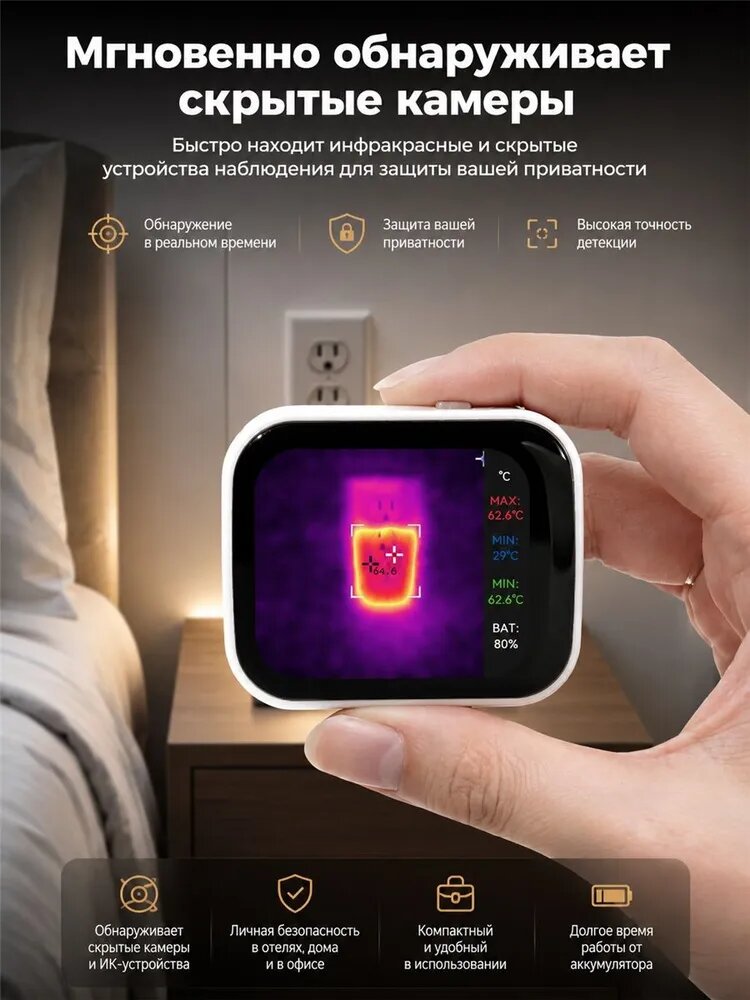 Портативный Тепловизор Для Дома, Мини Инфракрасная Тепловизионная Камера 32 32 С Сенсорным Экраном, Прибор Для Поиска Утечек Воды, Проверки Температуры И Электрооборудования-Белый