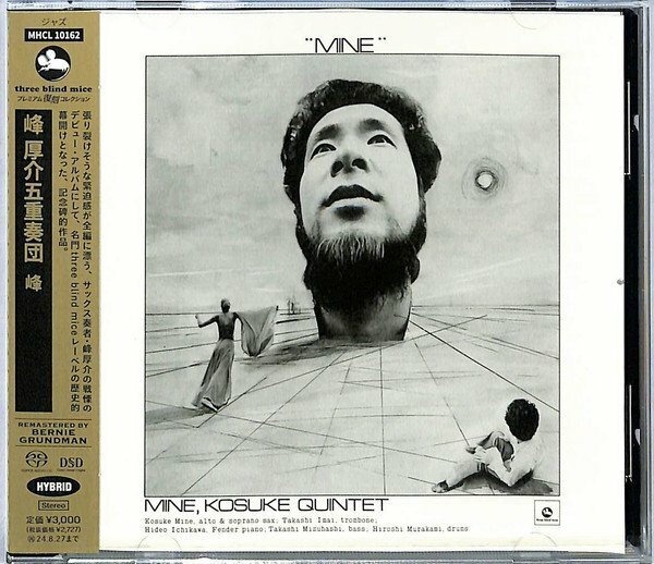 Музыка CD Kosuke Mine Quintet - Mine / SACD (SACD, Hybrid, Stereo, 2024)