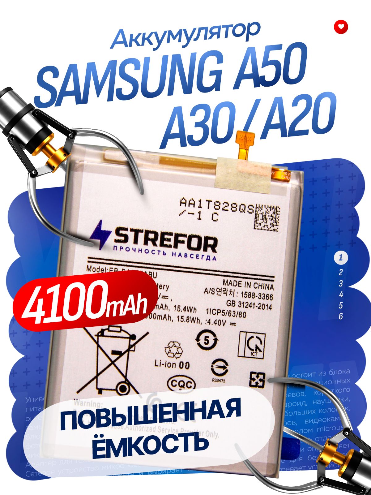 Аккумулятор EB-BA505ABU повышенной ёмкости для Samsung Galaxy A50 A30 A20, акб батарейка на Самсунг Гелекси А50 А30 А20 A30S
