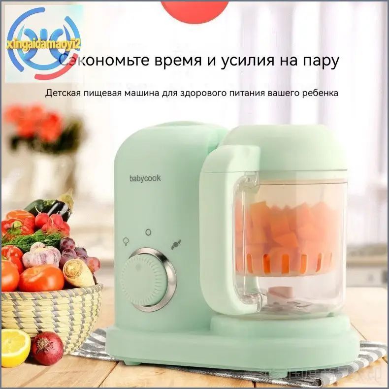 Портативный блендер mzm-20260819163536889, светло-зеленый
