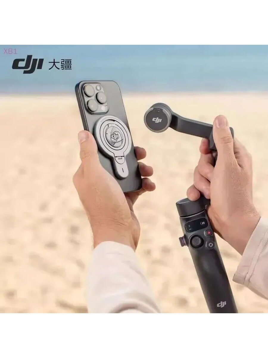 Магнитная быстроразъемная наклейка на заднюю панель DJI OM Osmo Mobile 7/7p аксессуары для карданного стабилизатора
