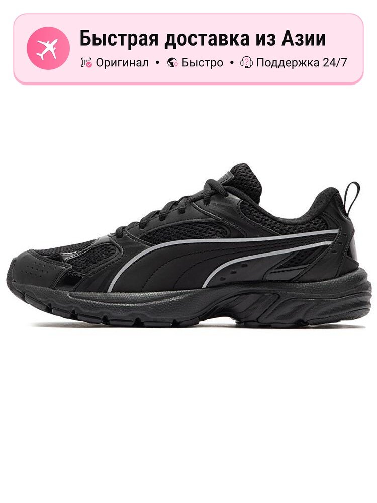 Кроссовки PUMA Milenio Cn High Rise