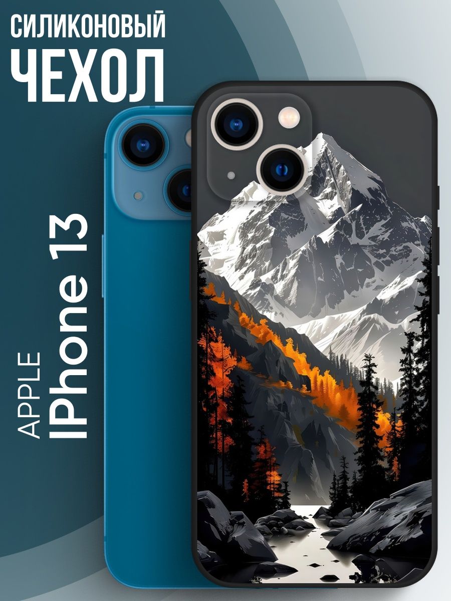 Чехол для IPhone 13 Гора рисованая