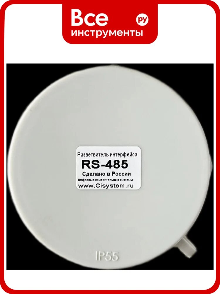 Разветвитель интерфейса ООО "ЦИС" RS-485 ПР-8 IP55 19-00000180