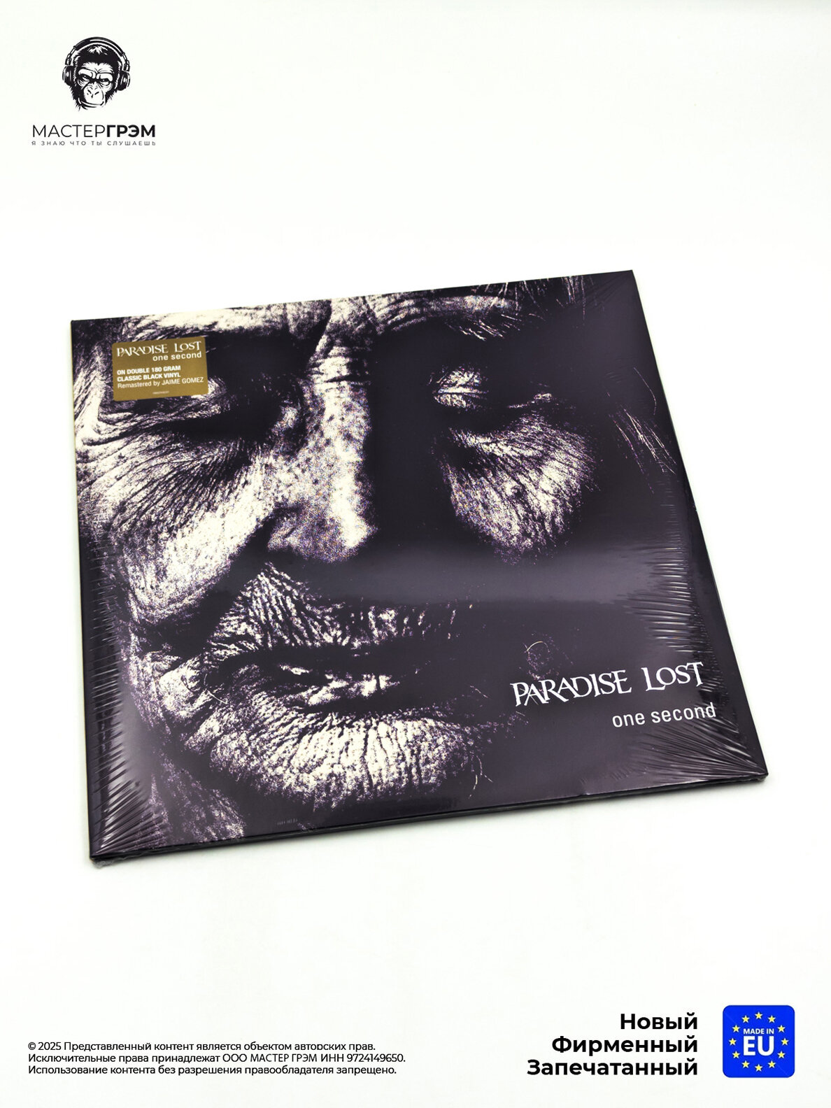 Виниловая пластинка Paradise Lost - One Second (2LP) 2025