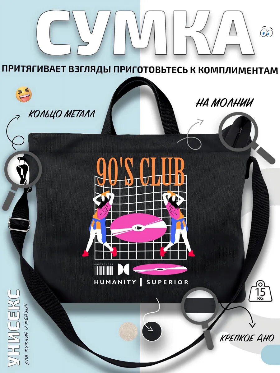Сумка шоппер  Aaliyah и поп стильный принт