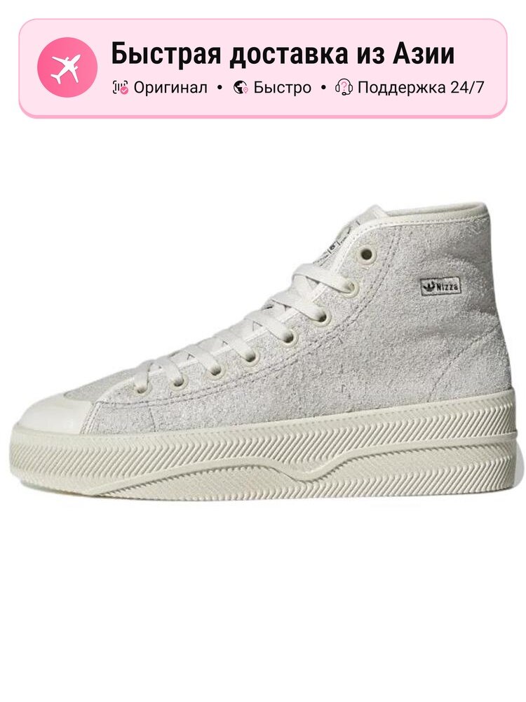 Кроссовки adidas Originals Nizza 2 Leather