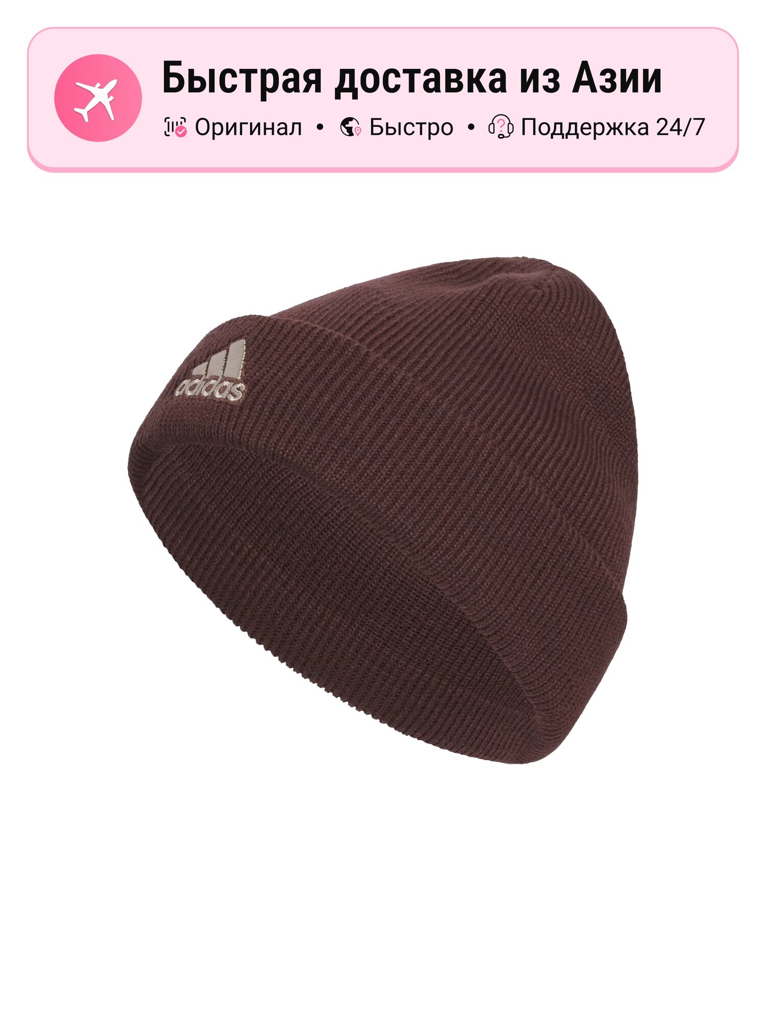 Шапка Adidas Team Issue для женщин