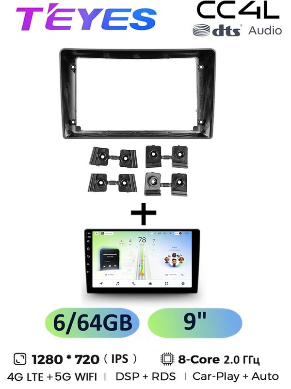 Магнитола Teyes CC4L 6/64 Gb для Hyundai i40 2011-2019 9 дюймов, 8-ми ядерный процессор, IPS экран, 4G, Wi-Fi, CarPlay