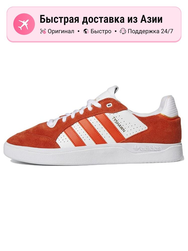 Кроссовки adidas Originals Tyshawn Low