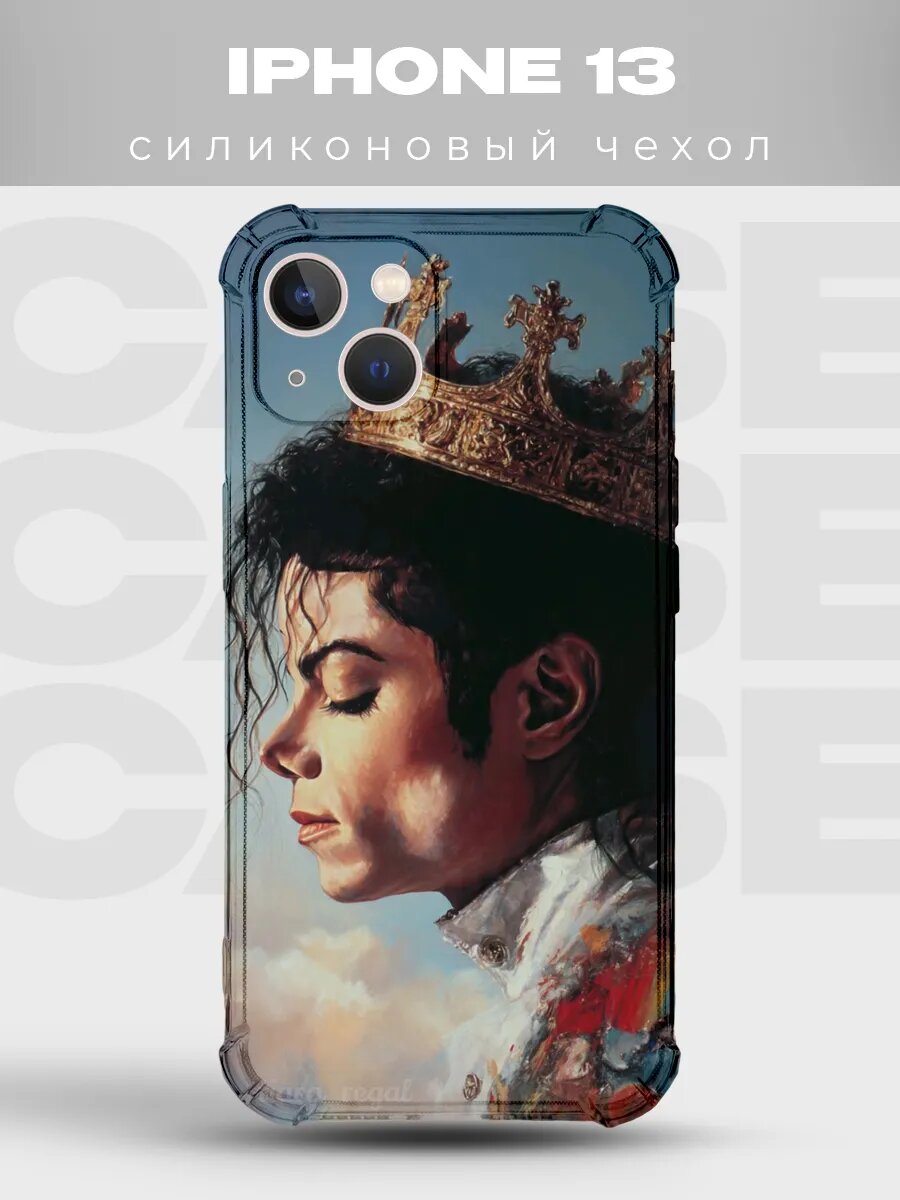 Чехол на iPhone 13 Майкл Джексон king of pop музыка поп