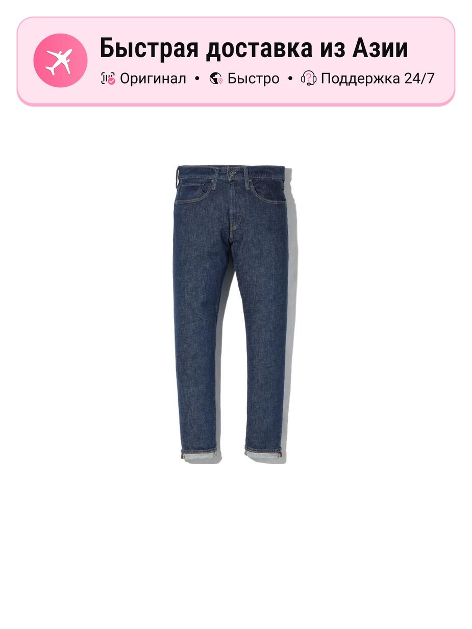 Джинсы чинос Levi's Levis