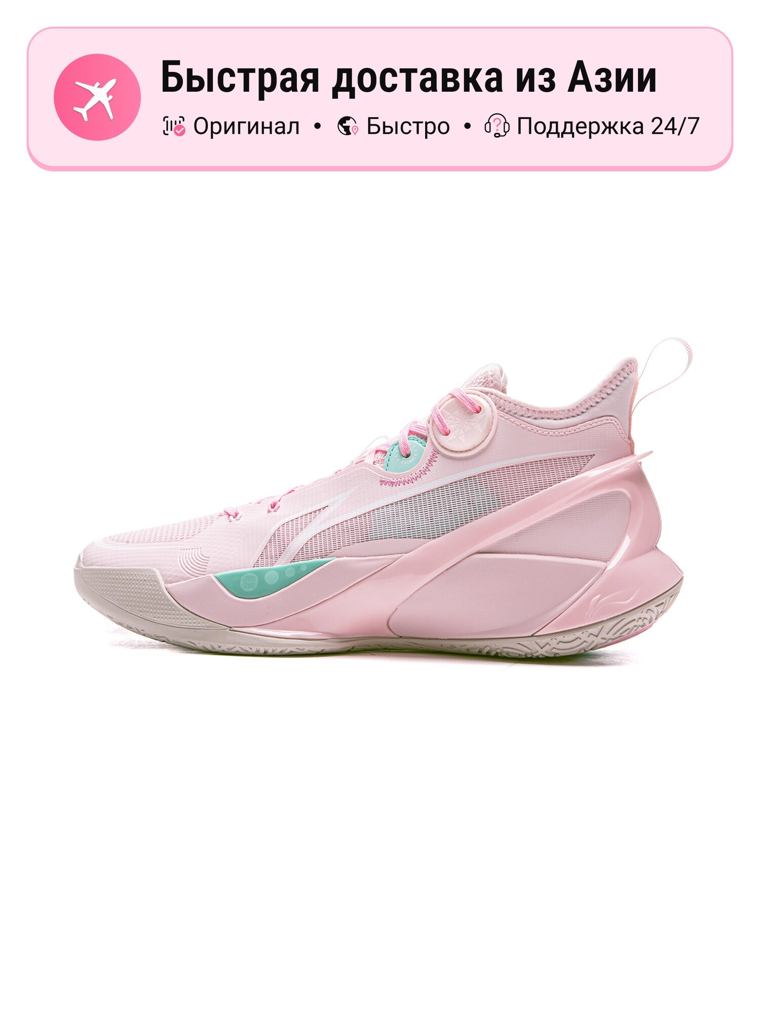 Кроссовки LI-NING SONIC 10