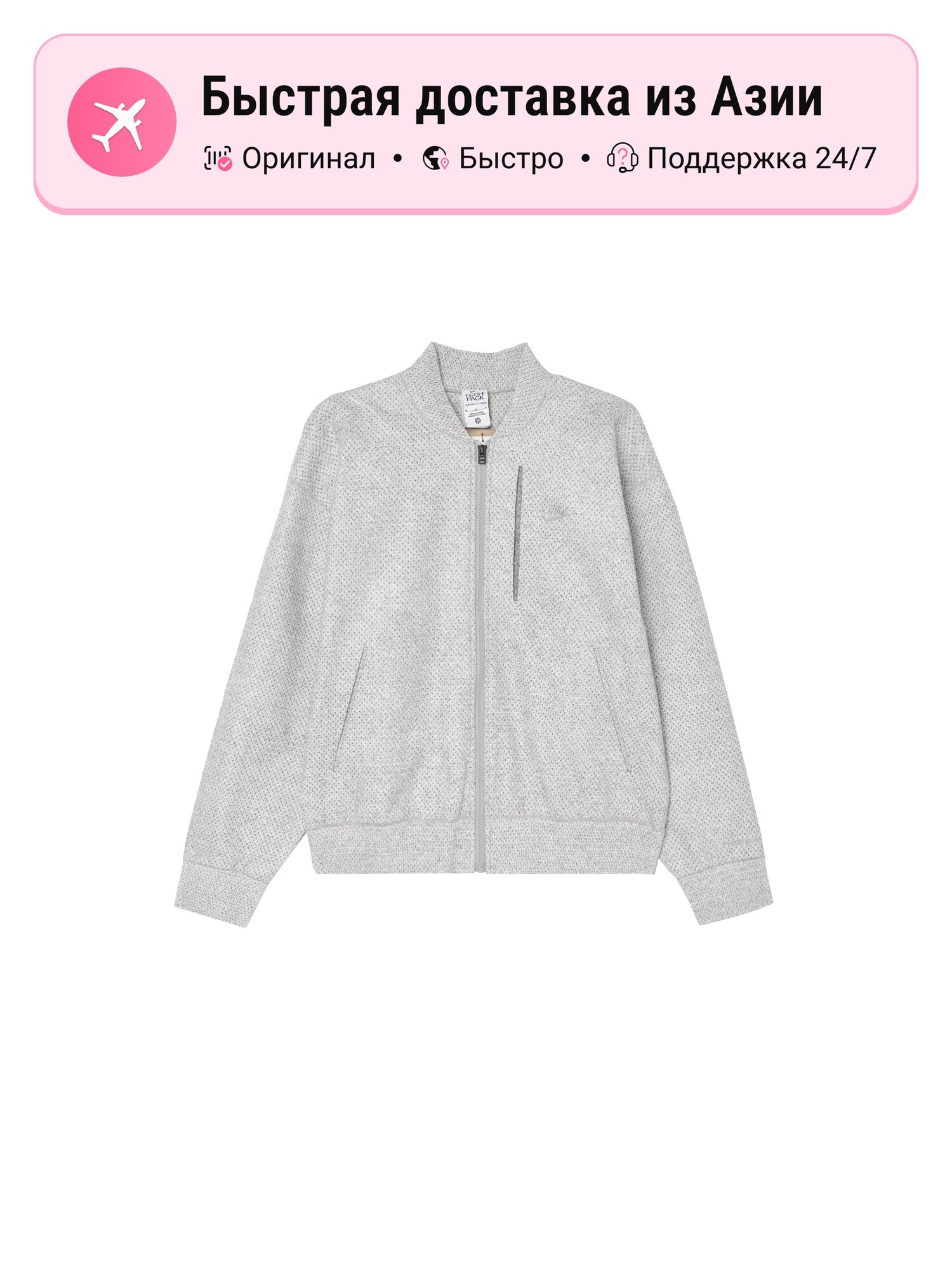 Куртка NIKE 7328720