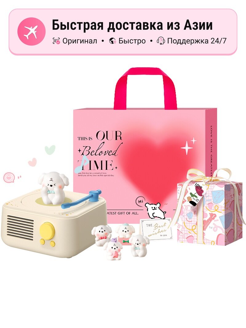 Прочая бытовая техника CHIELYUAL 13375331, Pig Chef DIY Theme Set - Moon White, beige