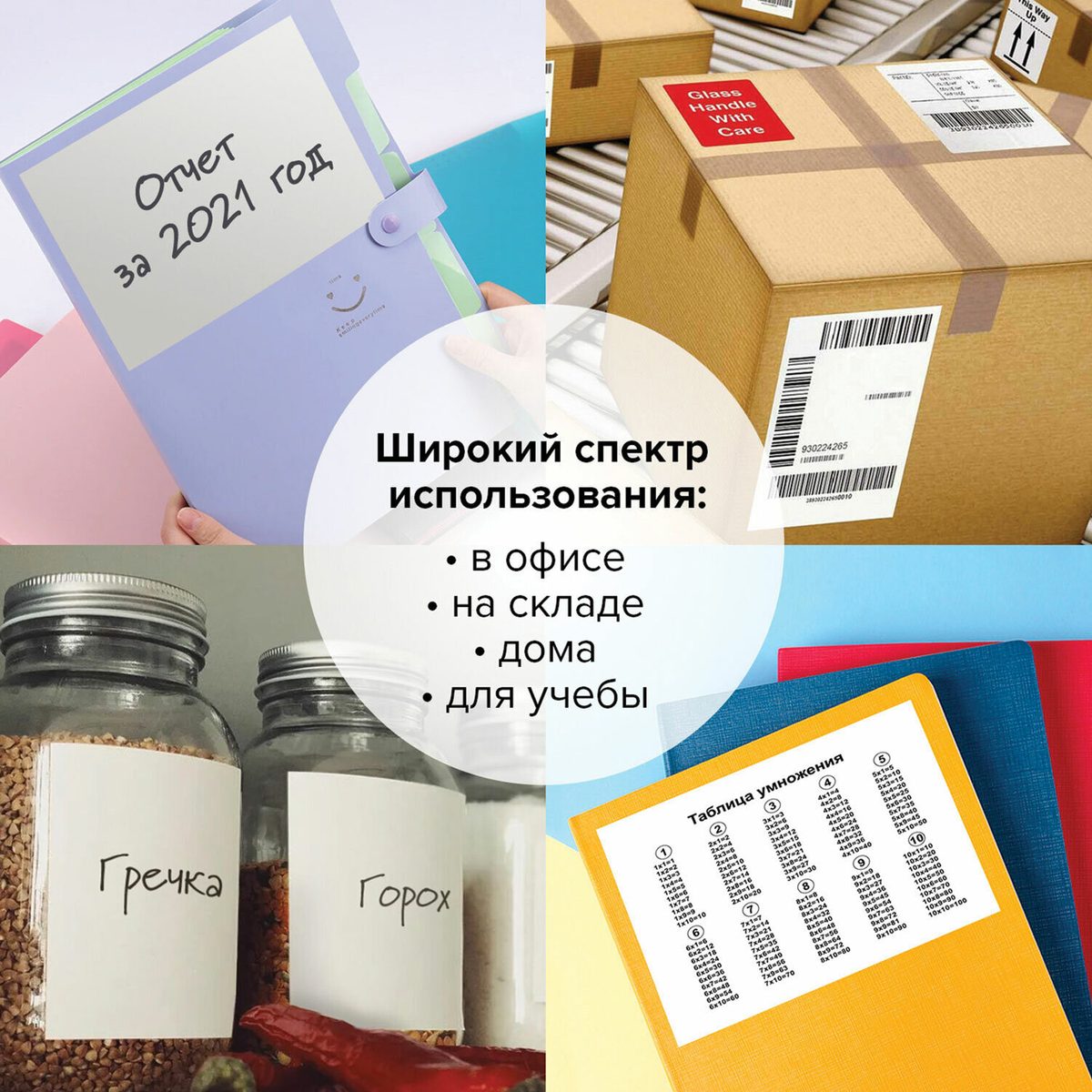 Этикетки самоклеящиеся Tanex (210х148.5мм, 2шт. на листе А4, белые, 70 г/кв. м, 50 листов) (TW-2102), 20 уп.