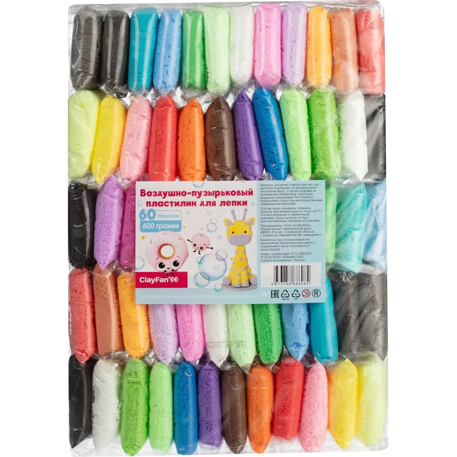Воздушный пластилин легкий 60 цветов ClayFan набор