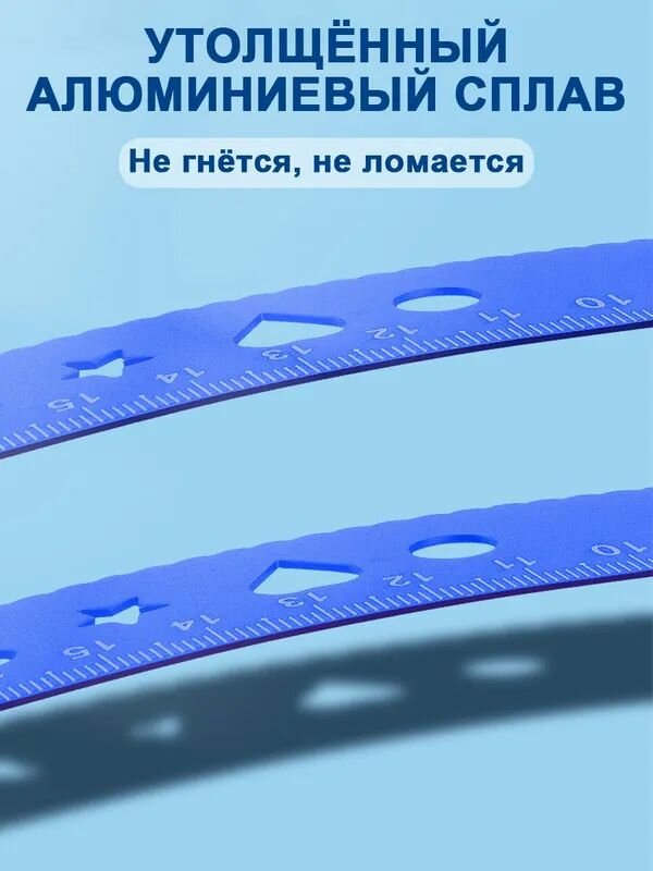 Линейка голубой — фото 1