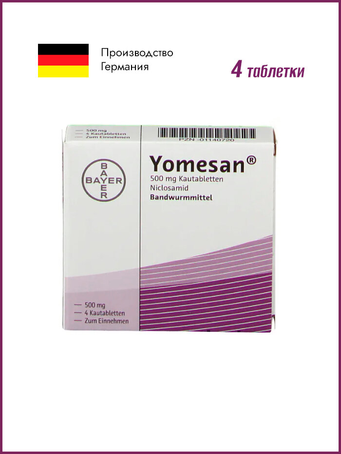 Yomesan 500 мг, 4 жевательные таблетки, Йомесан, Bayer, Германия