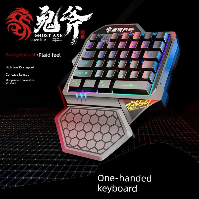 Механическая проводная игровая клавиатура Magic Domain Baron Mobile Throne, универсальная, с подсветкой, бесшумная, для