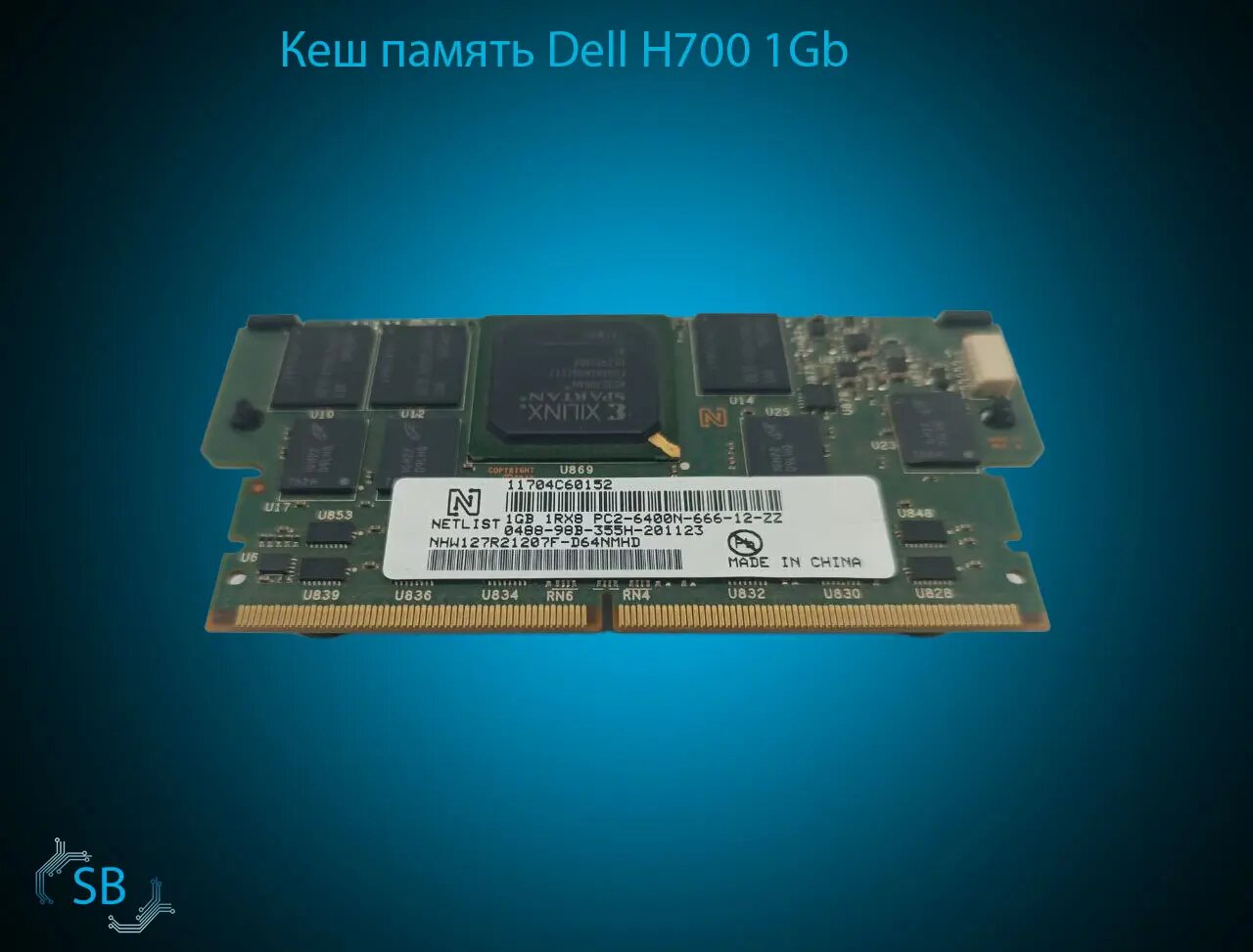 Кеш память Dell H700 1Gb