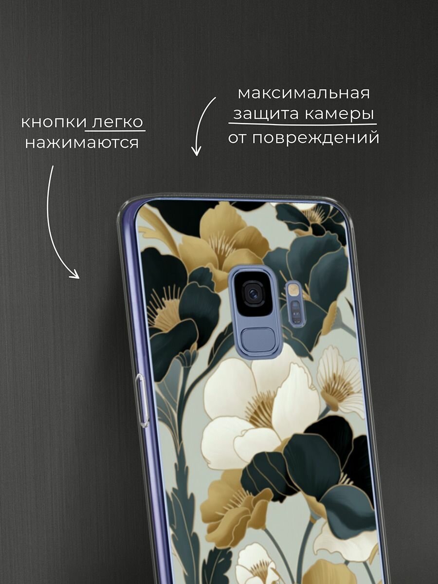 Чехол на Samsung Galaxy S9 / Самсунг Галакси С9 с принтом Золотые и белые цветы — фото 1