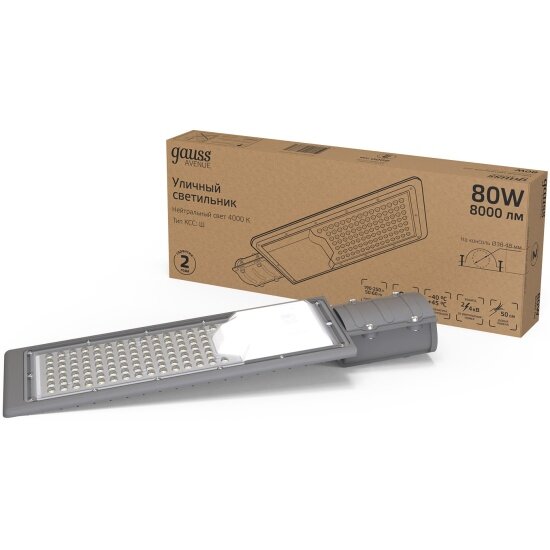 Уличный светильник Gauss LED Avenue IP65 420*160*57 80W 8000lm 4000K 190-250V КСС "Ш" 1/10