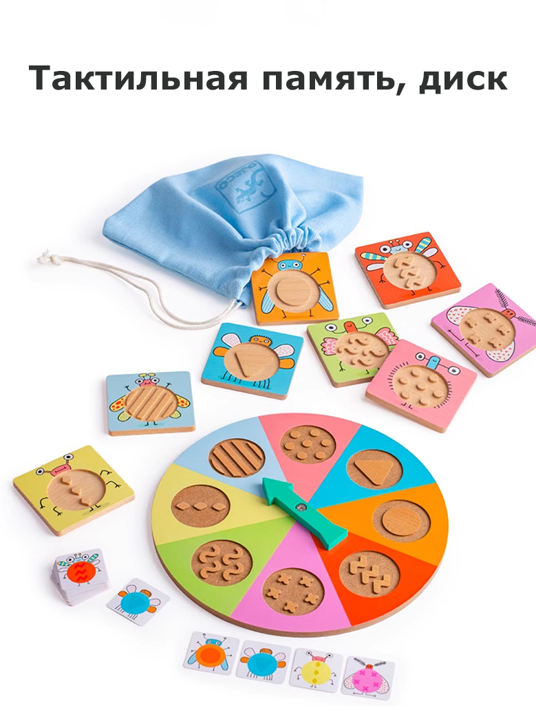 Тактильная память, DJECO. Сенсорная игра для детей 3-5 лет. Развивающая настольная игра для малышей