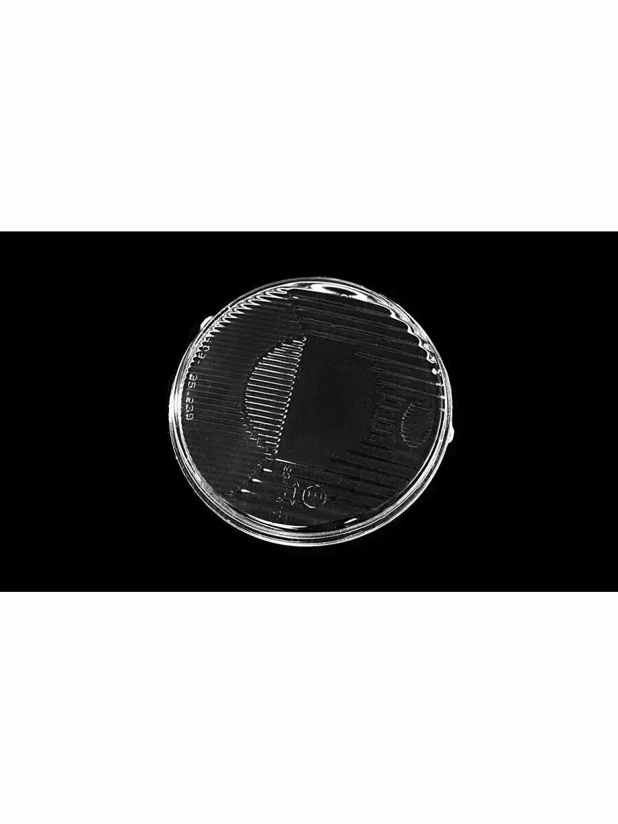 Стекло Фары BMW 7(E32),5(E34)1987-1996 дальн. свет