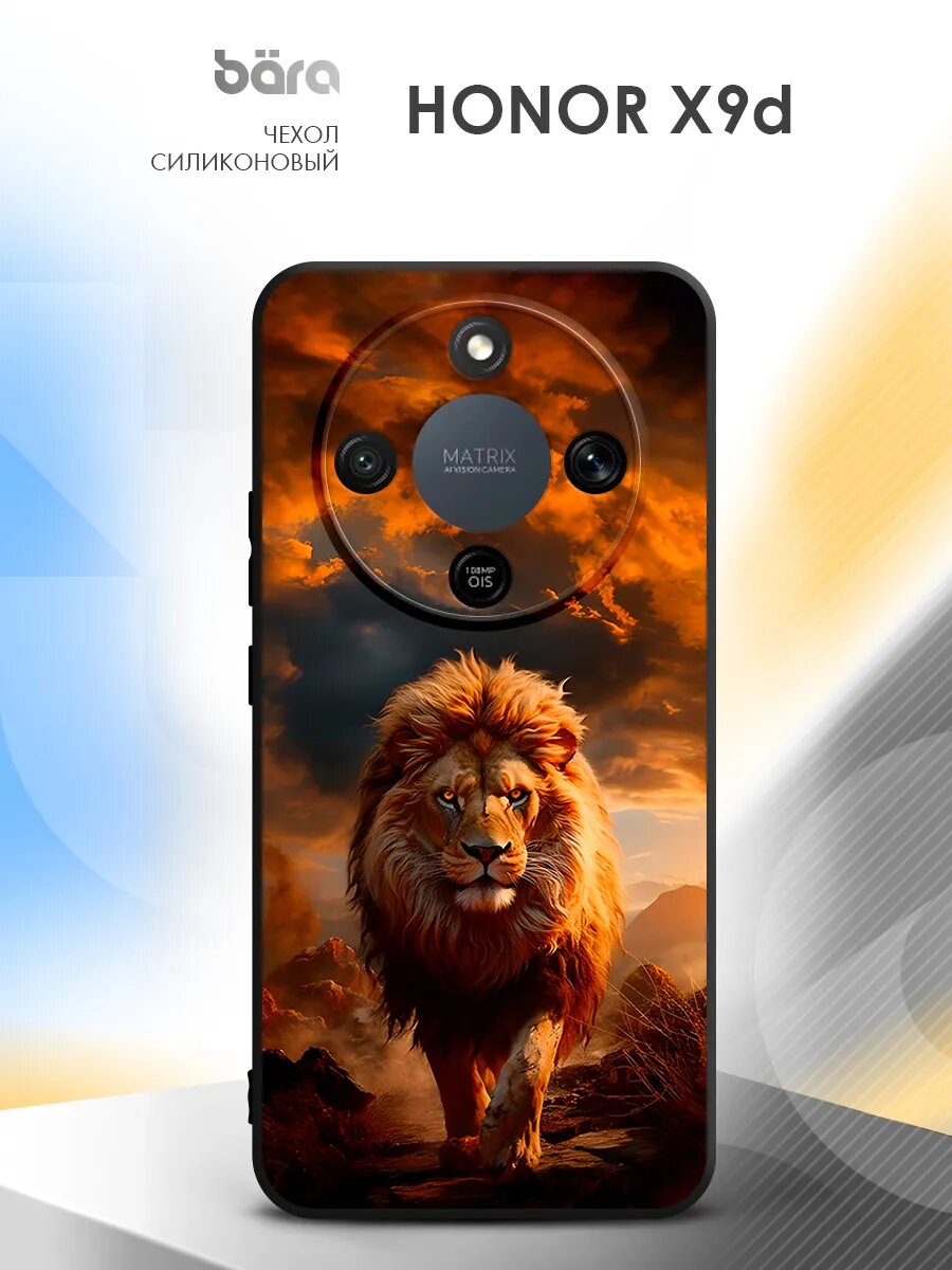 Чехол на Honor X9d/ Хонор Х9д накладка, защитный, матовый, черный с рисунком