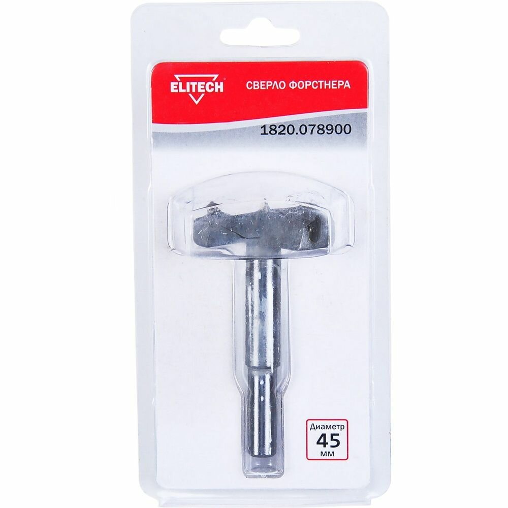 Сверло Форстнера ELITECH 45мм