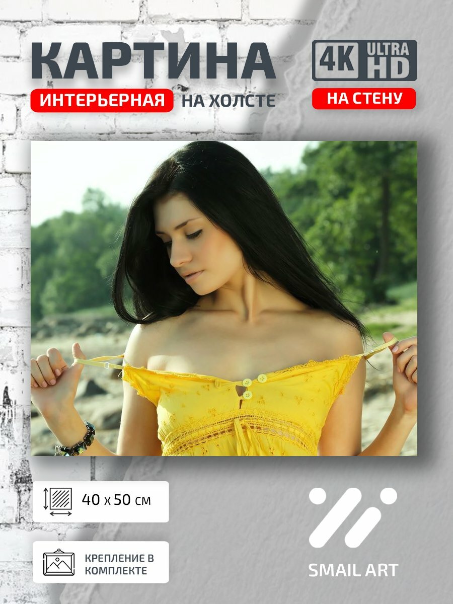 Картина на холсте интерьерная 40 на 50 на стену Платье Portrait для гостиной портрет декор