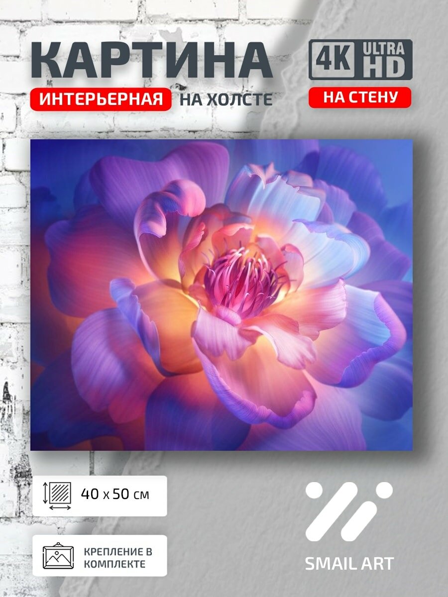 Картина на холсте интерьерная 40 на 50 на стену Эстетика пионов для кабинета атмосфера