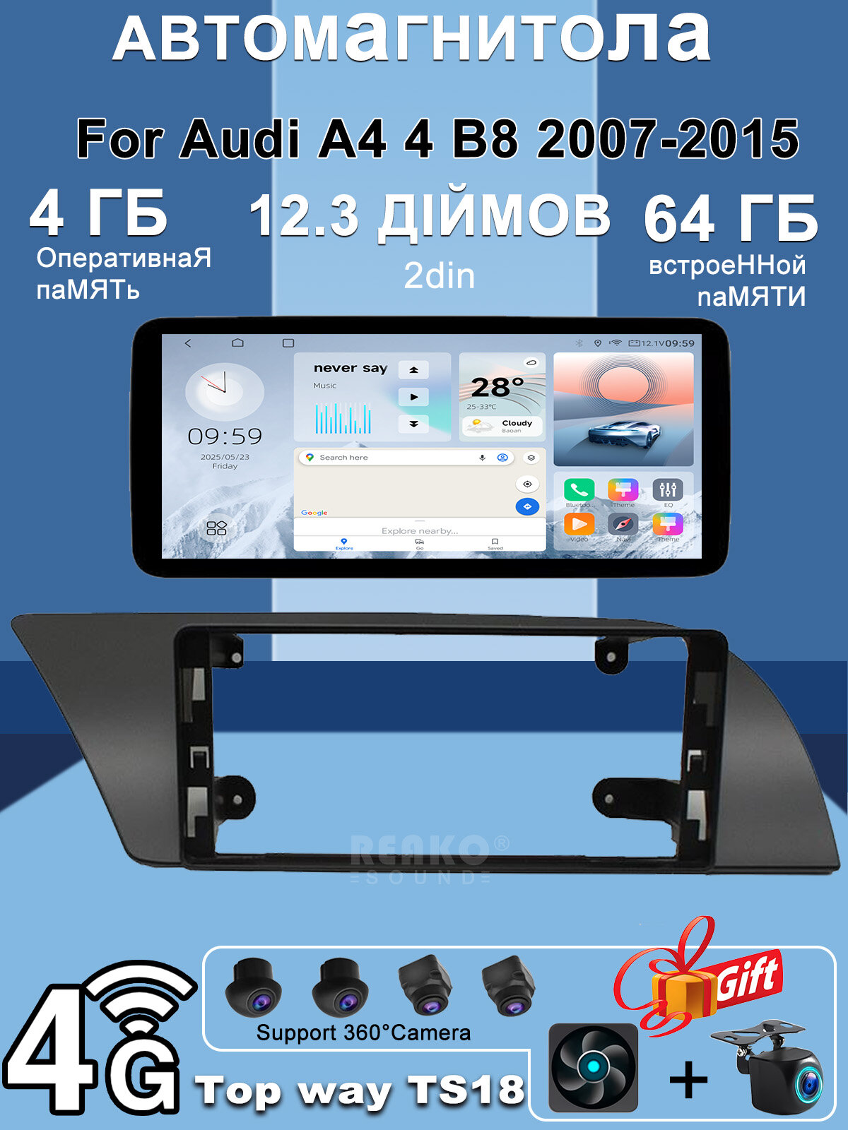 Штатная Магнитола TS18 для Audi A4 4 B8 2007-2015, с камерой заднего вида. IPS экран 12.3 дюймов, Wifi 2din с сенсорным экраном, usb и блютузом