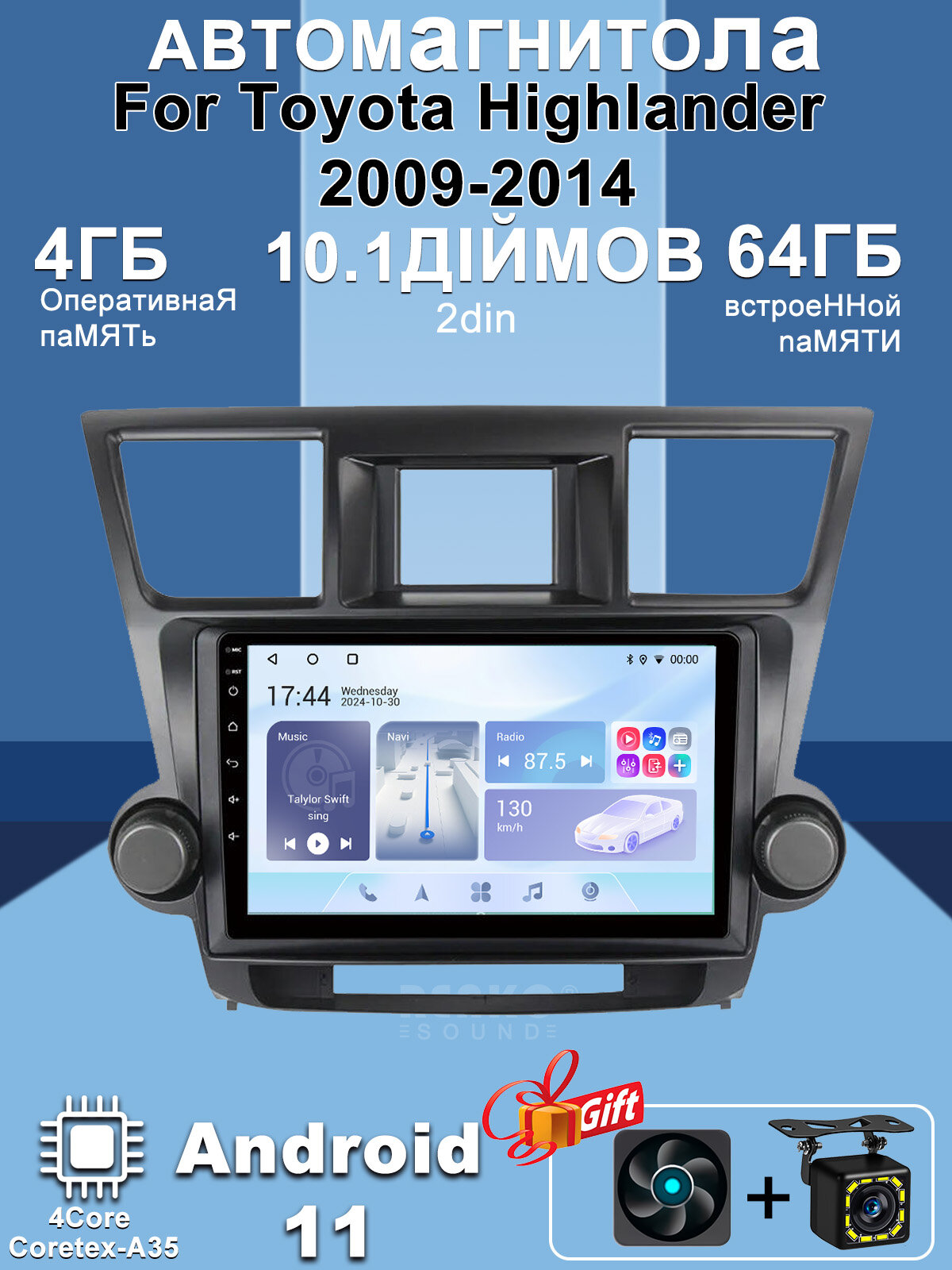 Штатная Магнитола для Toyota Highlander 2009-2014 , с камерой заднего вида. QLED экран 10.1 дюймов, Wifi 2din с сенсорным экраном, usb и блютузом