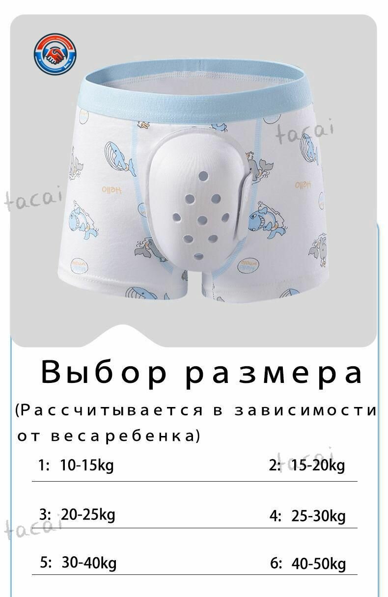 Детские дышащие хлопковые трусики после обрезания с мягкой средней талией и принтом кита — комфорт круглый год