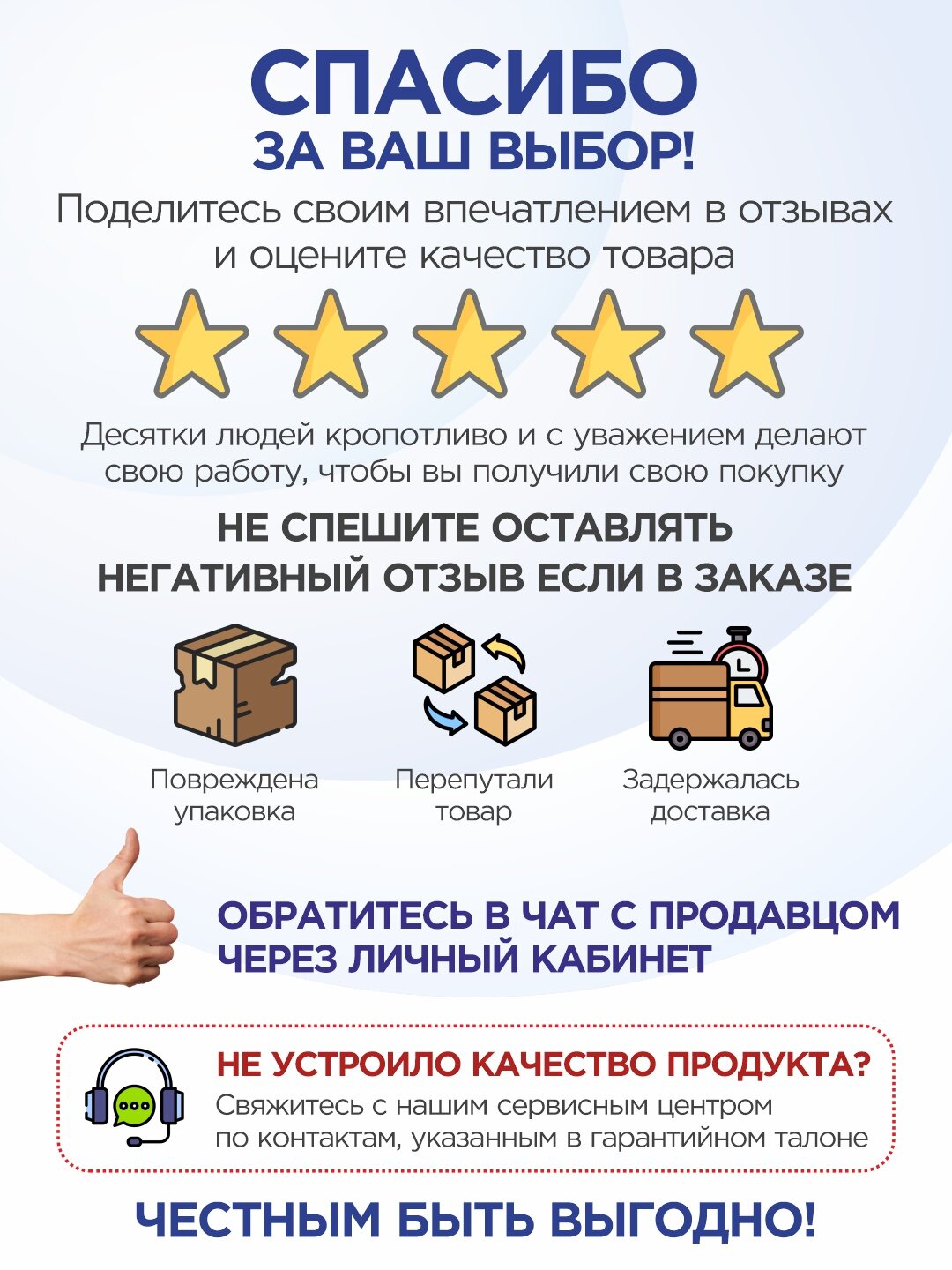 Унибокс 8 макс (для эхолота Практик 8 макс) положительная плавучесть