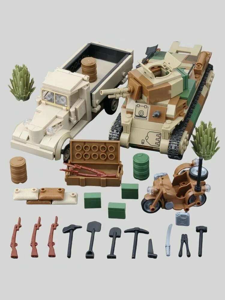 Лего Игрушечное/ оружие армейского полицейского спецназа /Резервуар 300/ сборка