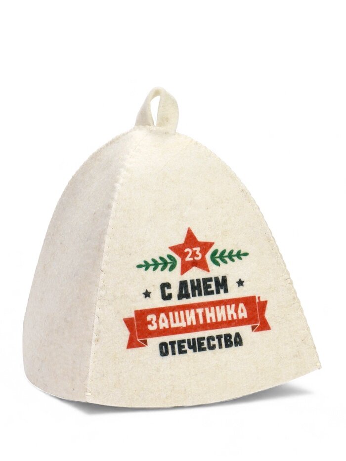 Шапка для бани с принтом "С днём защитника отечества", белая 10952619