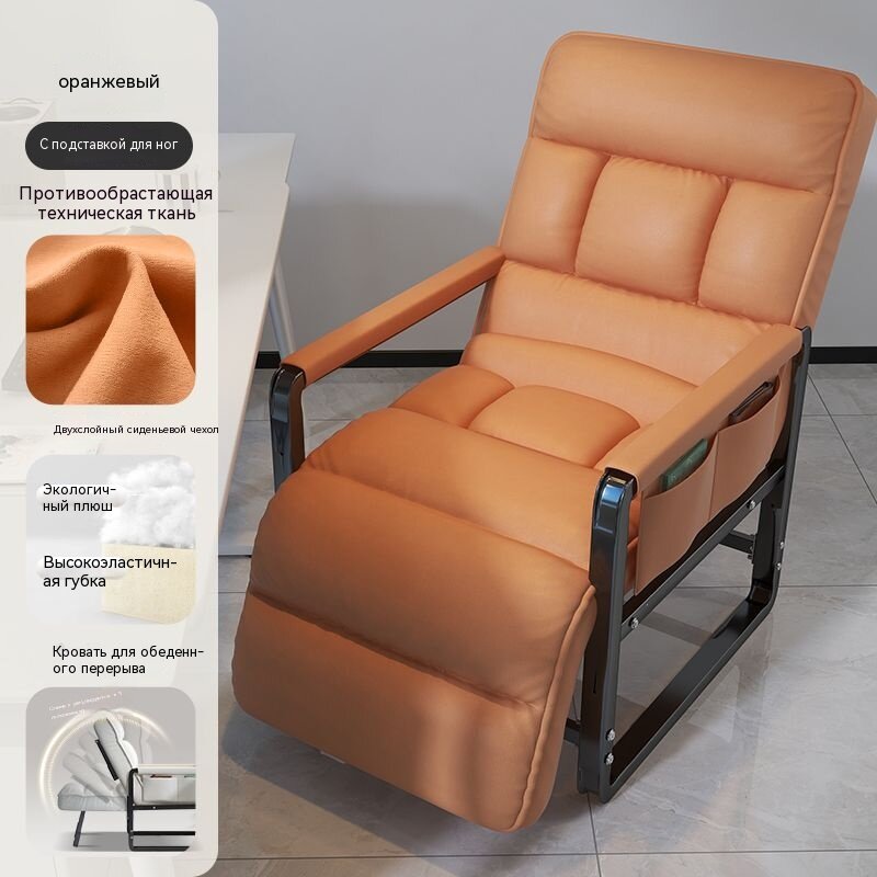 Многофункциональное компьютерное кресло 2-в-1 | Усиленная стальная рама | Для работы и отдыха